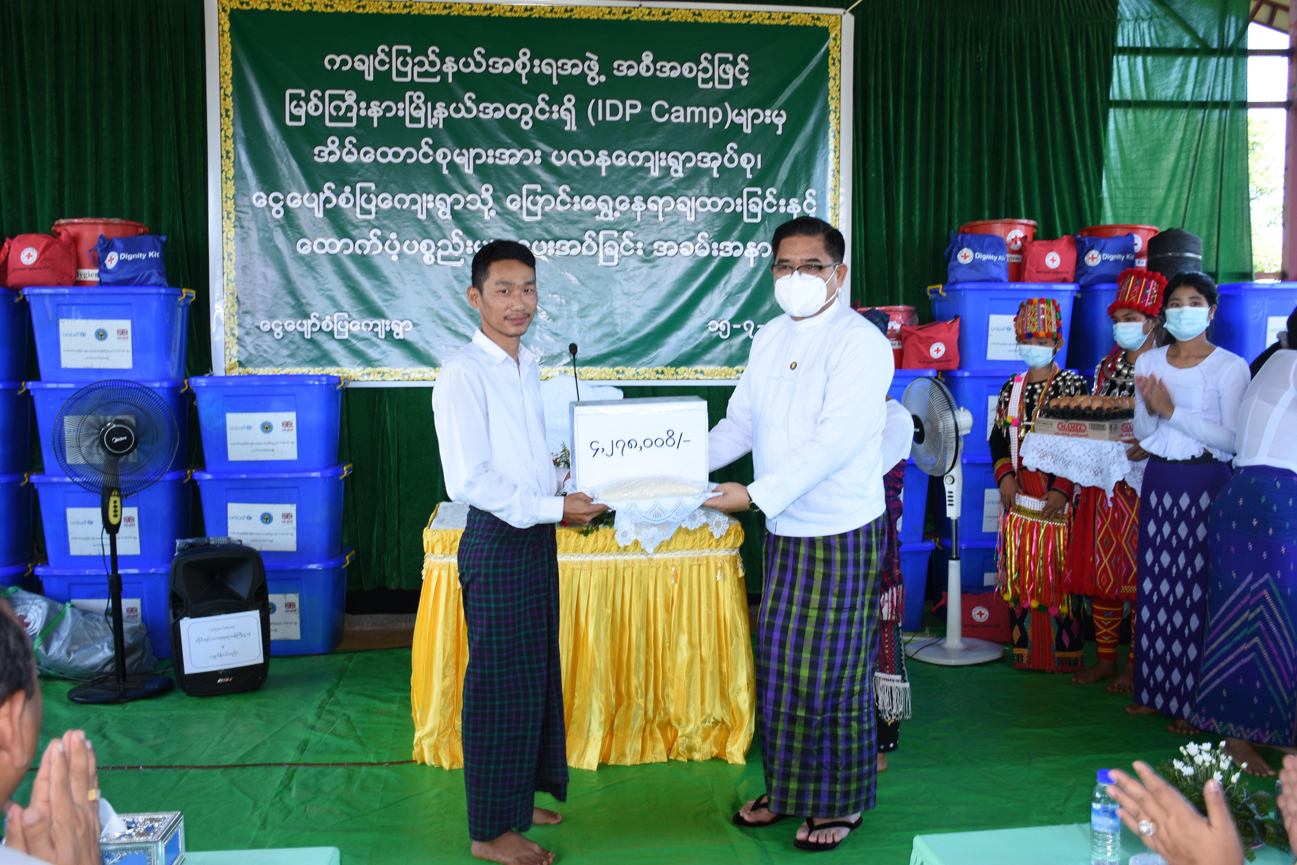 Index of /wp-content/uploads/2022/08